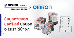 Electrical - MISUMI Technical Center